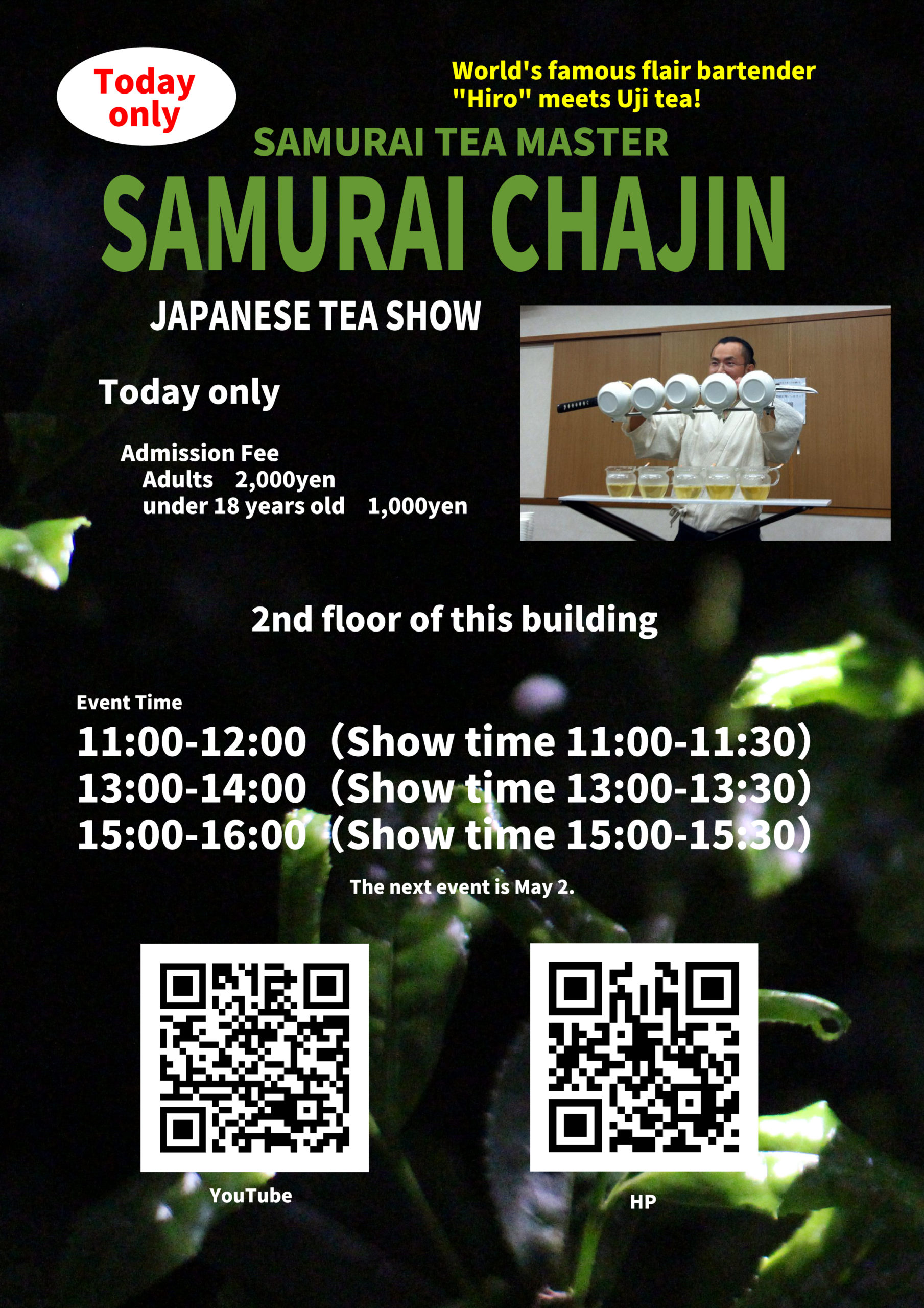 Samurai Chajin’s Japanese Tea Show will be held on 2023/4/9 in Uji! – SAMURAI CHAJIN